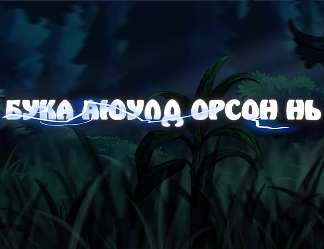 Булцгар